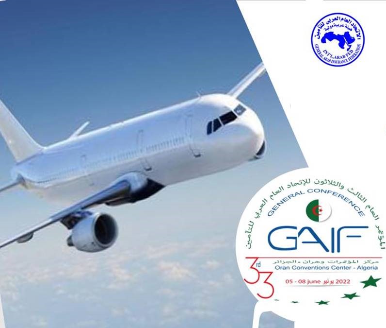 Gaif في دورته الـ 33: سعيٌ لإستئجار طائرة لنقل مَن يَشاء من المشاركين ...